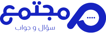 خطوات الدخول على ايميل وزارة الصحة Owa.moh.gov.sa – مجتمع
